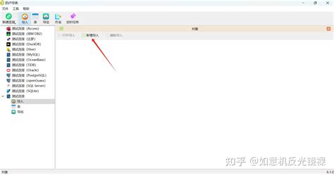一键导入excel到sql Server数据库的最佳实践 知乎 一键导入excel到sql Server数据库的最佳实践 知乎