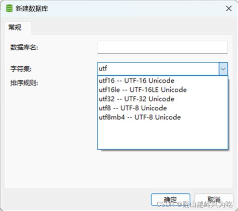 向navicat（mysql）导入一个数据库 navicat怎么导入数据库 csdn博客