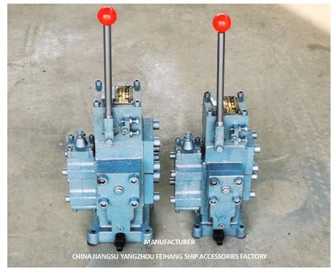 MANUAL PROPORTIONAL FLOW CONTROL BLOCK FOR SHIPS MODEL CSBF G