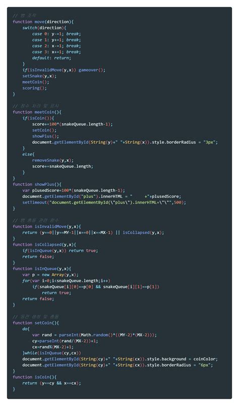 [project] 자바스크립트로 뱀 게임 만들기 yjyoon s code story