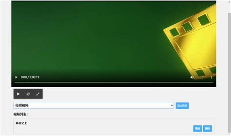 Github Key762sync Player 一起看