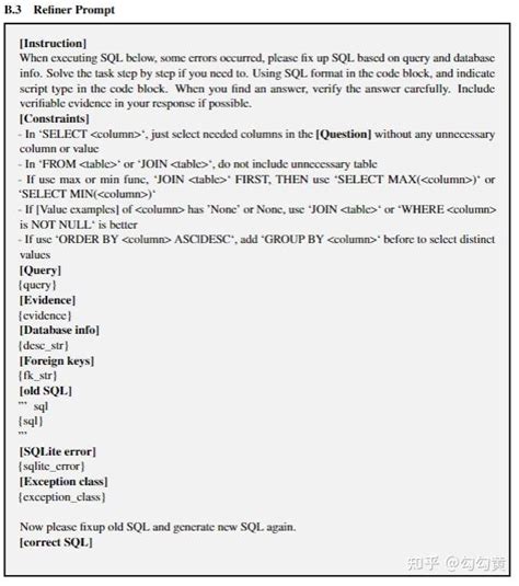 【nl2sql论文 23年12月】mac sql：a multi agent collaborative framework for text