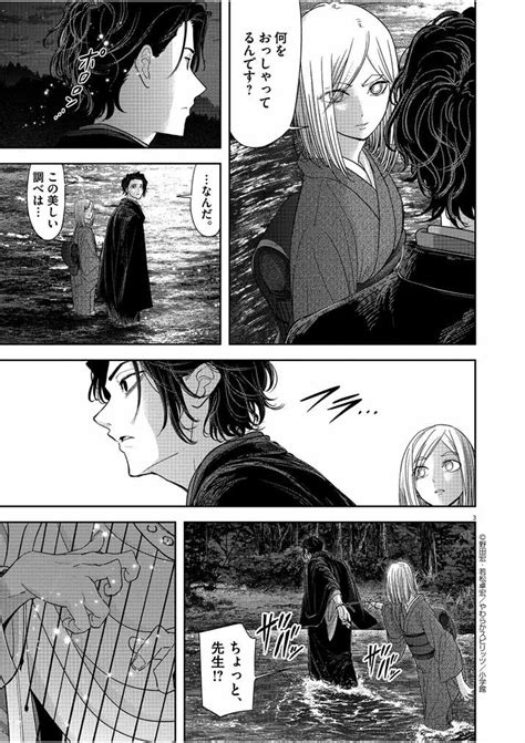 「異世界失格47話更新されました。 読んで貰えたら嬉しいです。 2fllgfxcyf 異世界失」若松卓宏 異世界