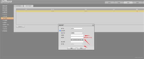 海康录相机如何添加大华摄像头海康录像机添加大华摄像头 Csdn博客