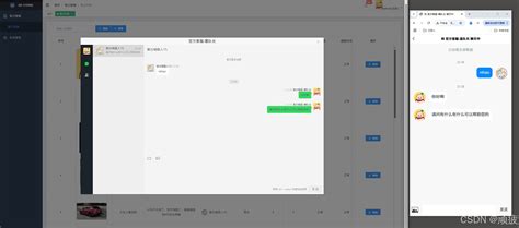 springboot 集成 lemon imui vue tio 完成即时通讯 csdn博客
