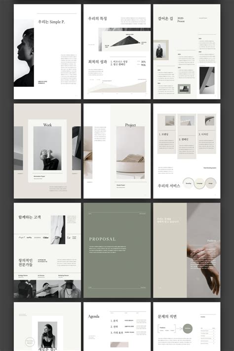 세로 Ppt 디자인 Website Design Ppt Design Design