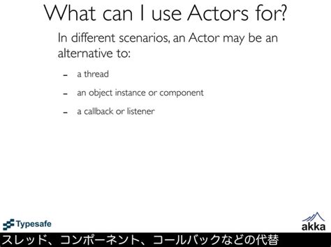 Scaling Software With Akka PPT