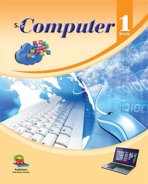 Ss Computer Book 1 Ss Publishers