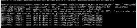 paddleocr工程文件和调用paddleocr类的识别结果准确率不一样 Issue PaddlePaddle PaddleOCR GitHub