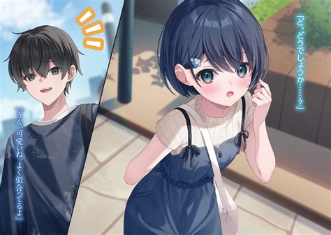 楽天ブックス 男女比1：5の世界でも普通に生きられると思った？2 ～激重感情な彼女たちが無自覚男子に翻弄されたら～ 三藤 孝太郎 9784049156492 本