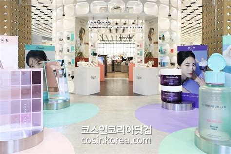 화장품 뷰티 전문 미디어 코스인코리아닷컴