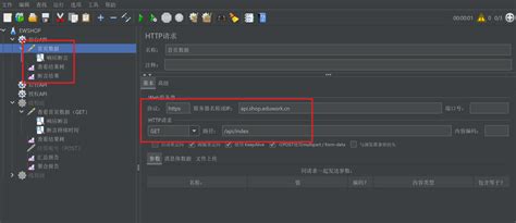 使用jmeter进行接口测试 用jmeter做接口测试 csdn博客