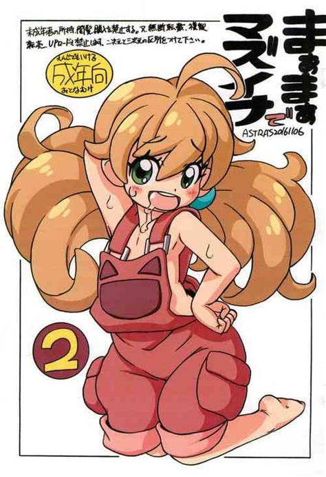 Pechaponten Nhentai Hentai Doujinshi And Manga