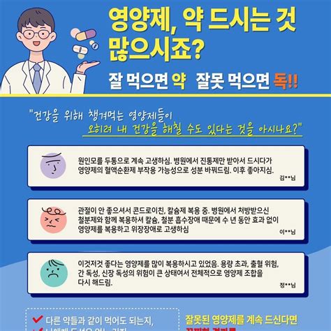 약국 포스터 디자인 전단지·포스터·인쇄물 포트폴리오 크몽
