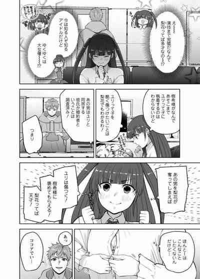 Osananajimi Ni Fukushuu Massage40 Nhentai Hentai Doujinshi And Manga