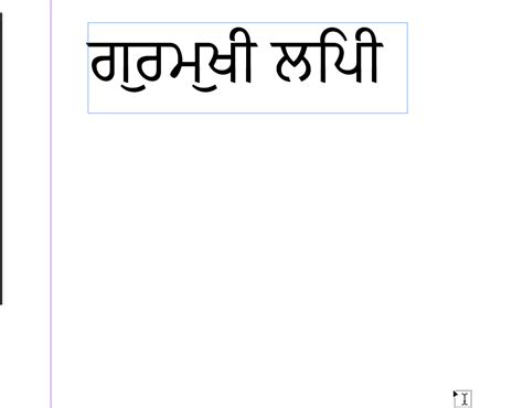 Trouble Displaying Punjabi Text In Indesign Despit Adobe Product