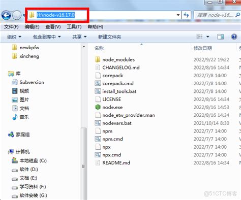 自动化测试神器playwright的安装及常见问题解决迷彩编程的技术博客51cto博客 自动化测试神器playwright的安装及常见问题解决迷彩编程的技术博客51cto博客