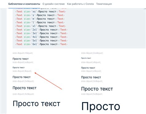 Doctext не рендерятся кавычки · Issue 2731 · Consta Design System
