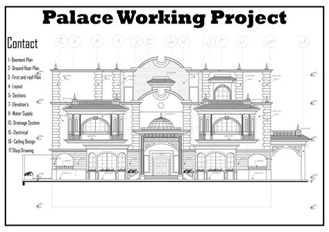 Classic Palace Working Project Behance