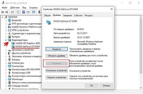Miracast Not Supported By Graphics Driver в Windows 10 Что делать
