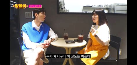 만화카페 알바하는데 ㅅㅅ하는 커플 봄 인스티즈 Instiz 이슈 카테고리