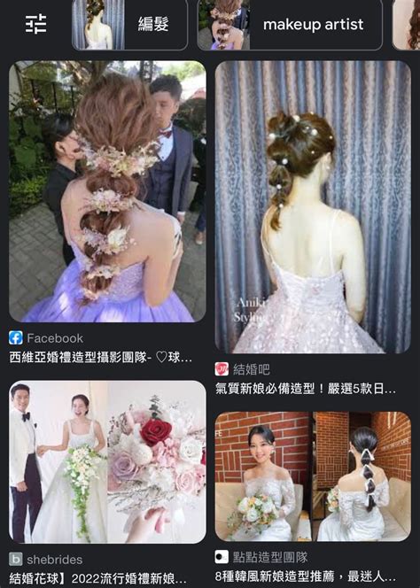 新秘 拍照大家都喜歡什麼髮型？ 結婚板 Dcard