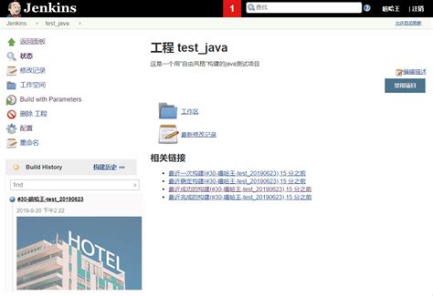 Jenkins构建时选择发布的分支jekins构建时选择分支 Csdn博客