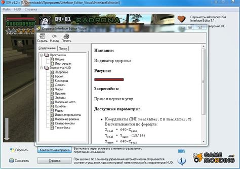 interface editor visual for gta san andreas