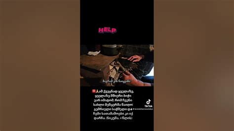 🆘🙏ამ ქვეყნად ყველაზე ყველაზე მშიერი ბიჭი ვარ იმიტომ რომ ჩვენი სახლი მეწყერმა წაიღო Youtube