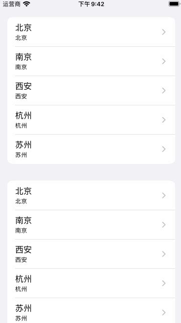 Ios开发之lists In Uicollectionview补充 腾讯云开发者社区 腾讯云