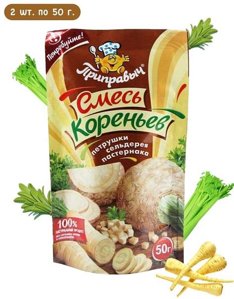 Где купить корень петрушки свежий в москве — купить по низкой цене на Яндекс Маркете