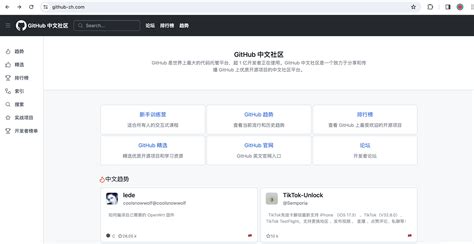 怎么他们都有开源项目经历手把手教你参与开源 白泽talk 博客园