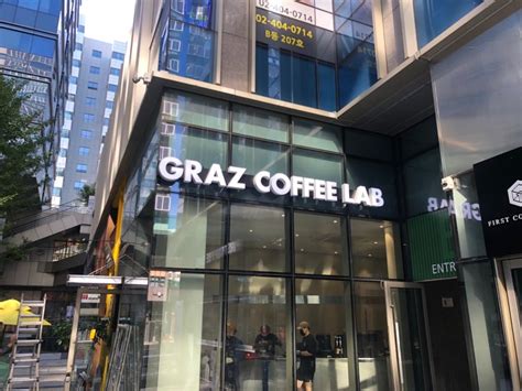 문정동 간판디자인 그라츠커피랩 카페간판 커피숍간판 제작 글자입체간판led 조명간판 철제글자간판 미니멀간판 예쁜간판 감성간판 눈에띄는간판 By바른간판