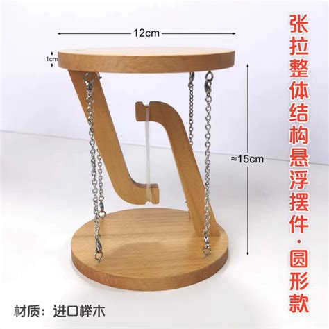 Tensegrity Table Toy Hot Sales New Arrival Anti Gravity Tensegrity