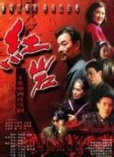 暴劫柔情国语瀹樻柟鐗堜笅杞暴劫柔情国语鏈€鏂扮増v1061