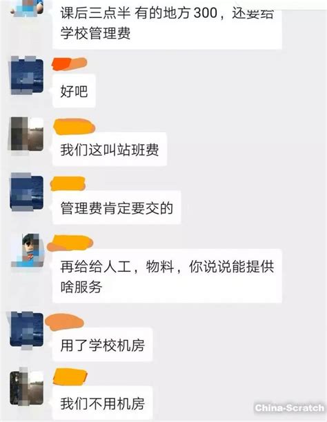 少儿编程老师告诉你少儿编程培训教育的内幕二 Scratch少儿编程网 少儿编程老师告诉你少儿编程培训教育的内幕二 Scratch少儿编程网