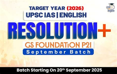 Intellectual Property Rights Ipr Advantages And Disadvantages