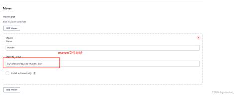 Jenkins编译打包及自动化部署jenkins打包发布部署 Csdn博客