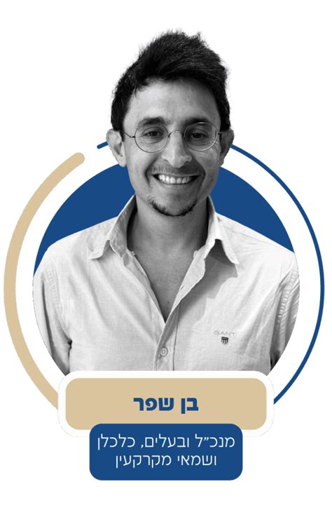 Sheffer משרד שמאות מקרקעין וייעוץ נדל”ן