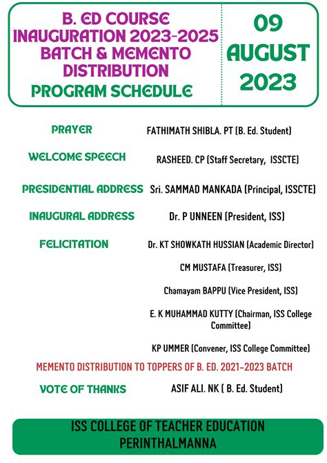 b ed course inauguration 2023 2025 batch and memento distribution