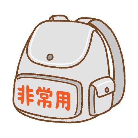 非常持ち出し 品 イラスト 防災バックの中身イラスト Hxbkb