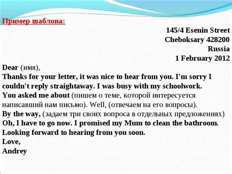 Трафареты письмо на английском языке 29 фото