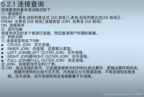 Sql高级查询案例讲解与分析sql案例分析 Csdn博客