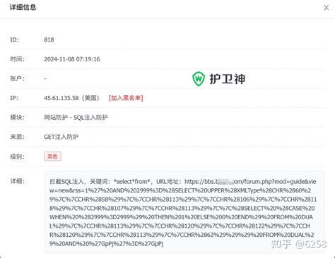 用友U CRM存在最新SQL注入漏洞及解决办法CNVD 知乎