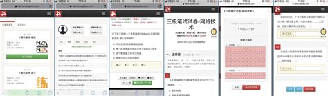 Github Drizzle888wts 本系统为在线答题系统（在线考试，问卷调查，在线练题），支持在线考试、在线练习等功能 支持题型：单选题、多选题、填空题、问答题、判断题