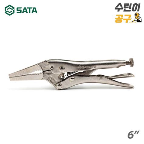 사타 바이스 그립 6인치 롱노우즈 플라이어 71301 수린툴스
