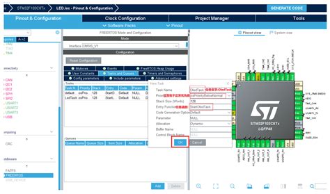 222 任务的创建有代码示例 Freertos 项目 Freertos学习笔记 Freertos移植 Freertos开源项目