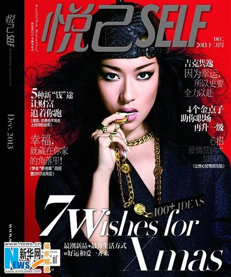 Chinese Singer Jike Junyi