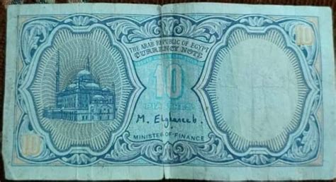 Mazaady اوراق عملة رسمية قيمة 10 قروش سنه 1940