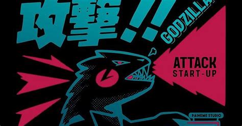 Godzilla Darkmode Iphone Wallpaper 68 5 Oled Album On Imgur